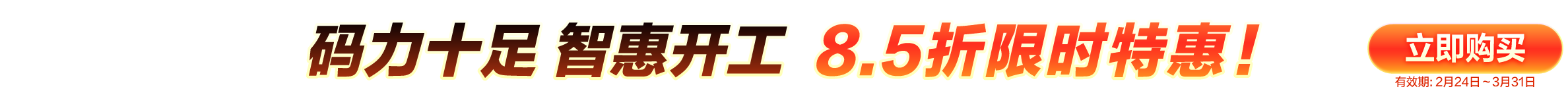 文心快码 | 代码问答