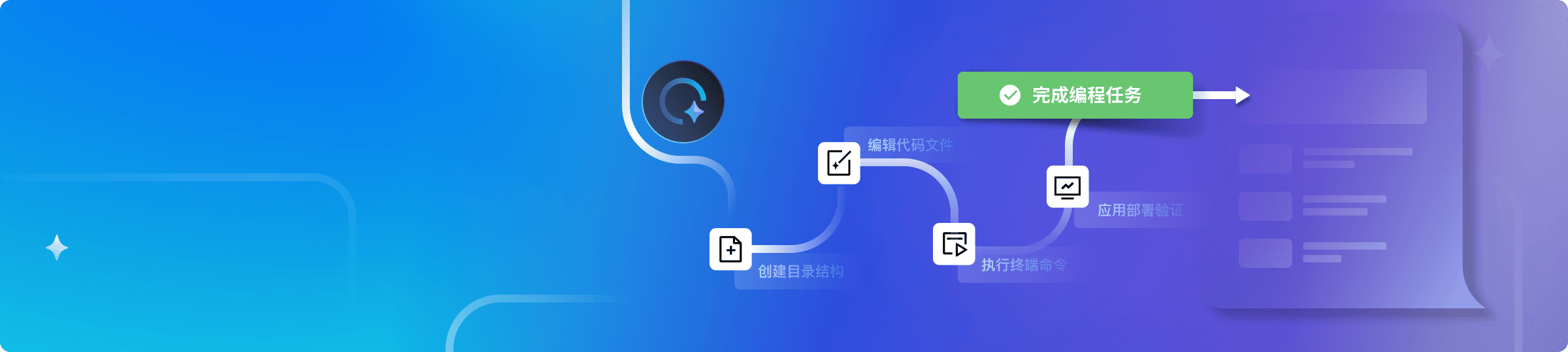 文心快码(Baidu Comate)·更懂你的智能代码助手