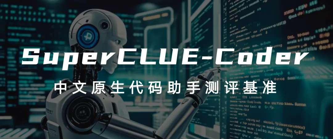 Baidu Comate | 发布中文名“文心快码”